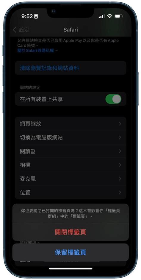 iOS 更新与修复了哪些细节 iOS 正式版内容总整理 搞趣网