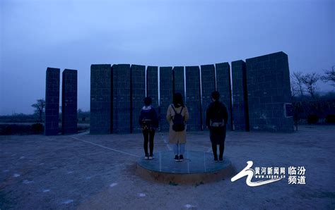 视觉临汾：陶寺遗址观象台感知观象授时黄河新闻网