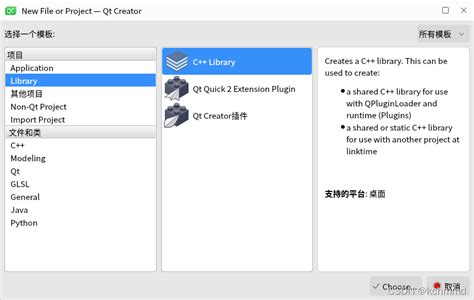 qt 动态库和静态库的创建与使用 qt动态库的创建和调用 csdn博客