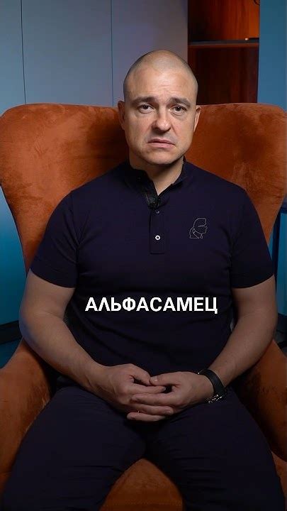 НЕТЕСТОСТЕРОНОВЫЕ мужчины и АЛЬФА САМЦЫ — в чем их отличия мужчины
