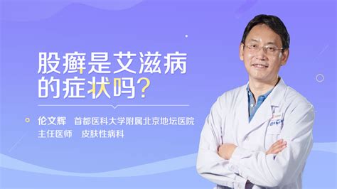 股癣是什么样子的图片股藓是什么样股癣和湿疹的区别图片大山谷图库
