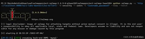 （sqlmap）【sqli Labs8 10】盲注：布尔盲注、时间盲注51cto博客sqlmap 布尔盲注
