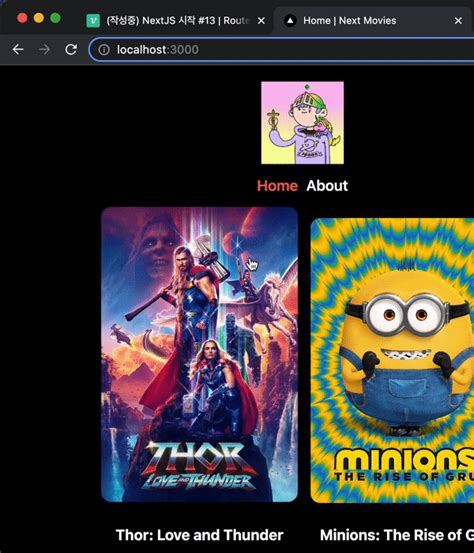 Nextjs 시작 13 Router Hook