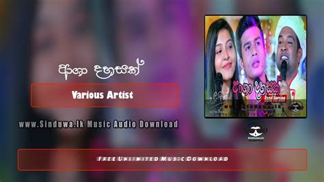 Asha Dahasak Asha Dahasak Notation Asha Mal Pidi Nil Dase Lyrics