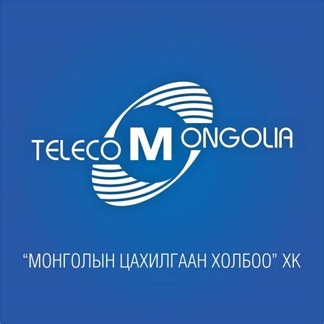 Увс Монголын Цахилгаан Холбоо Home Facebook