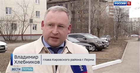 В краевом фонде капремонта меняется руководитель Новости Mail