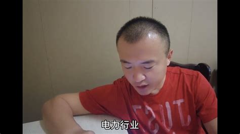 A股小幅翻红，明天黑周四，防止下跌，风险大吗？可以抄底哪些？ Youtube