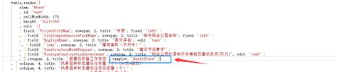 Layui 动态表格table中下拉框select的设置和监听 陈鹏昱chen 博客园