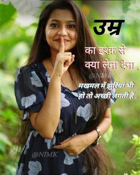 Pin Von Lalit Negi Auf Feelings Quotes