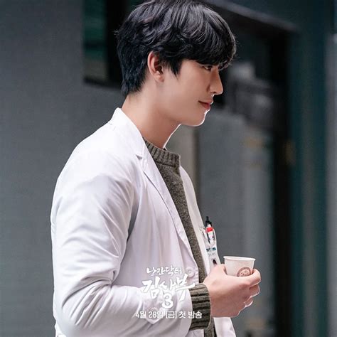 Momen Heroik Woo Jin Selamatkan Dong Hwa Di Dr Romantic