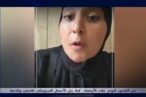 صحيفة المصري اليوم جوّزني صاحبه وأنا قاصر وبلّغ عني ابنة سيد