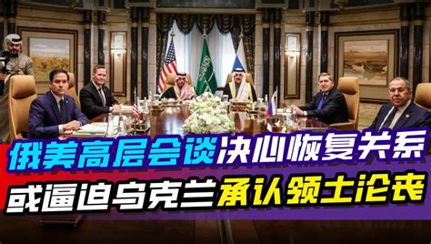 美国客机与黑鹰直升机空中相撞后坠毁，五种原因可能引发这场灾难腾讯新闻