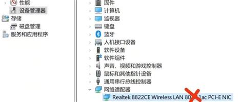 笔记本电脑wifi忽然消失的简易解决方法 知乎