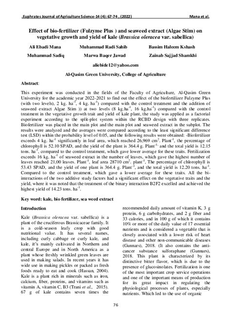 Pdf Effect Of Bio Fertilizer Fulzyme Plus And Seaweed Extract Algae Stim On Vegetative