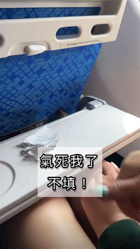 中國民眾入境台灣竟撕毀「入國登記表」！怒嗆：哪門子的國 生活 三立新聞網 Setncom