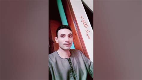 ابنالصياد صيادالقلوب 🍂💚 Youtube