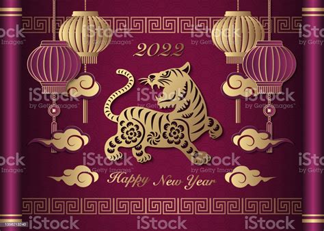 2022 빈티지 릴에 호랑이 황금 보라색 릴리프 랜턴 구름과 격자 프레임의 행복한 중국 새해 0명에 대한 스톡 벡터 아트 및