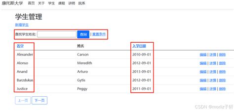 深入浅出aspnet Core Mvc应用开发系列 入门实战篇aspnetcore Mvc Csdn博客