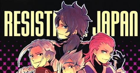レジスタンスジャパン レジジャパ 煉太郎のイラスト Pixiv
