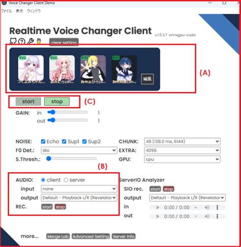 W Okada Voice Changer Tutorial Models AMD Voices Discord NetworkBuildz