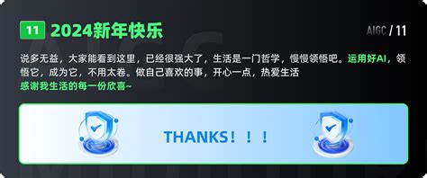 Aigc·手把手教你用sd玩转设计行业黯马 站酷zcool