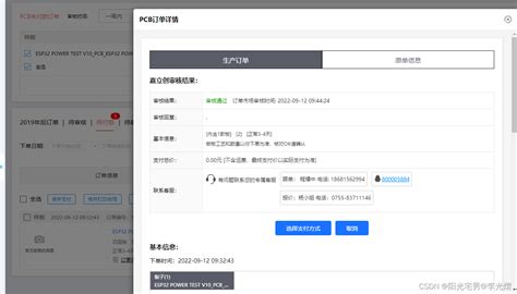 Pcb Pcb Csdn
