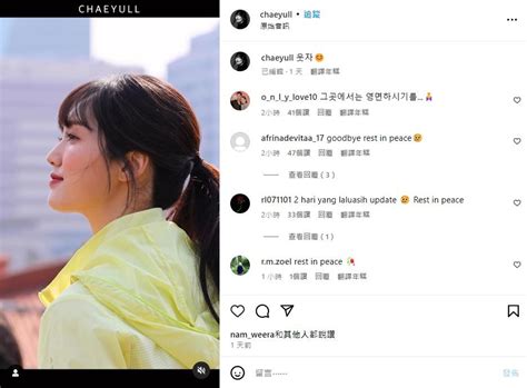 韓國女星鄭彩律陳屍寓所 終年26歲 Am730