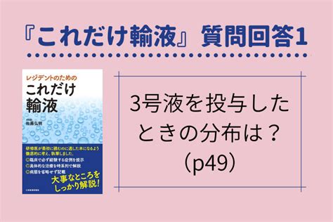 てんかんで共同偏視が起こる機序 コウメイ塾