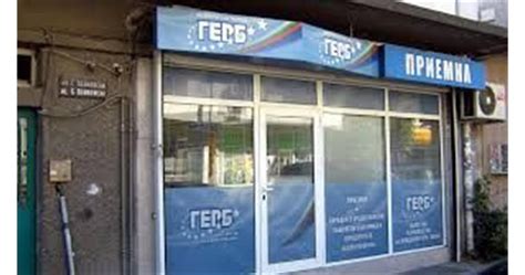 Атакуваха с камък офиса на ГЕРБ във Варна