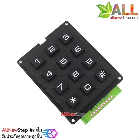 4x3 Matrix Keypad Module โมดูลปุ่มกดแบบ Matrix Keypad ขนาด 3x4 ปุ่ม Arduinoall ขาย Arduino