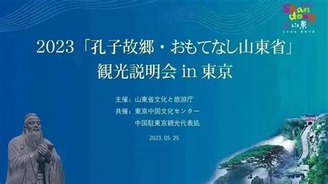 文旅资讯 晟景文旅