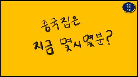 신박한 넌센스 퀴즈 다음 질문에 센스있는 답 가능 퀴즈에브리띵 상식퀴즈 사이트 넌센스퀴즈 사이트 심리테스트 사이트 추리퀴즈 사이트 두뇌발달 인지기능 향상