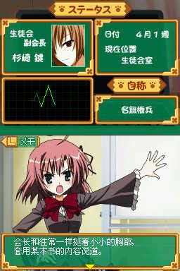 Nds
