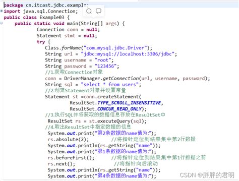 Javaweb 数据库连接javaweb怎么连接数据库 Csdn博客