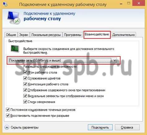 Настройка RemoteFx на Windows Server 2012 r2 гостевая Windows 7
