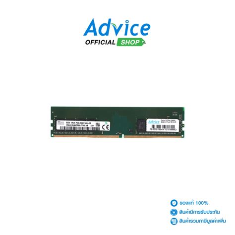 Hynix Ram แรม Ddr4 2666 8gb 8 Chip A0146667 Shopee Thailand