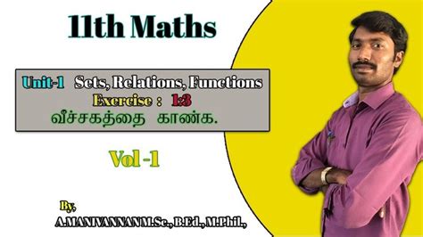 11th Maths Sets Relation Functions Unit 1 Exercise 1 3