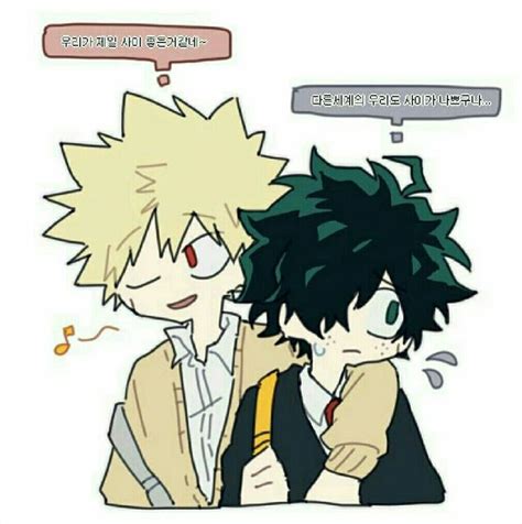 Imágenes Katsudeku Olvidado Personajes De Anime Dibujos Dibujos