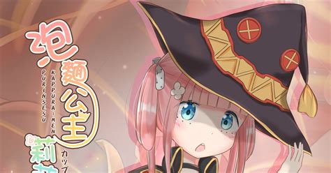オリジナル 【點圖】泡麵爆炸魔法 軟擦貓ギョセイ Gyoseiのイラスト Pixiv