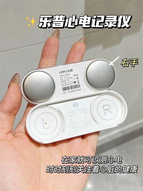 省40元乐普血氧仪 乐普 保命神器分享使用心得手持心电图检测仪心安宝ER2多少钱 什么值得买