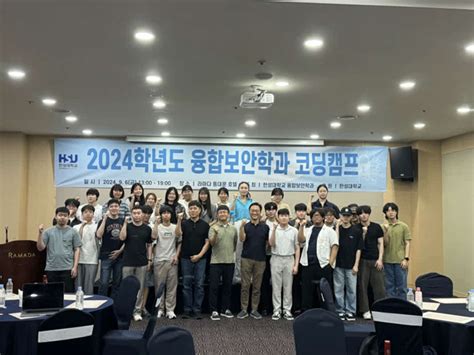 에듀플러스 에듀플러스 선배에게 듣는 진학상담 한성대 융합보안학과 학생 수 대비 많은 전임교원 확보컴퓨터공학 기반 교육 중심”