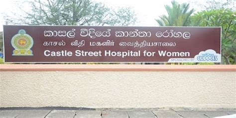 කාසල් එකේ අම්මා කෙනෙක්ට බබාලා 6ක් හම්බවෙලා ~ Ikman Lk Ikman News Web