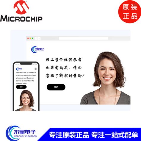 NRF52833 QIAA R Nordic品牌 73 VFQFN封装 射频收发器IC 阿里巴巴