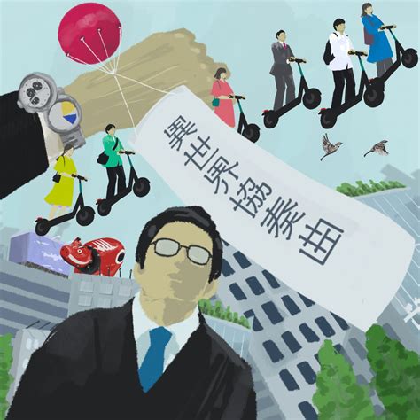 清野研太朗、tvアニメ『サラリーマンが異世界に行ったら四天王になった話』op主題歌「異世界協奏曲」配信開始＆リリックビデオ公開！ リスアニ