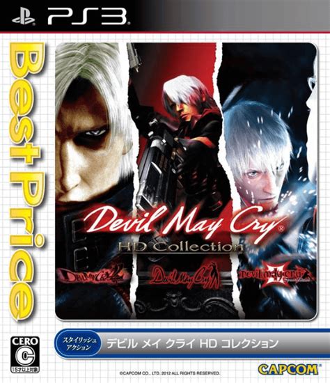 Buy Devil May Cry HD Collection For PS3 Retroplace