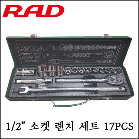 Rad 12인치 소켓 렌치 세트 17pcs 플러그 소켓 자동 수동복스대 연결대 포함 보성스파나