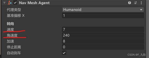 Unity Navmeshagent自动寻路鼠标点击到达地点动态障碍寻路 Csdn博客