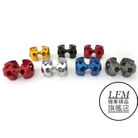 【lfm】壞熊貓 Krv 粗把座 車手座 車手把座 手把座 一體上蓋細轉粗 Krv180 Badpanda 千力摩 蝦皮購物