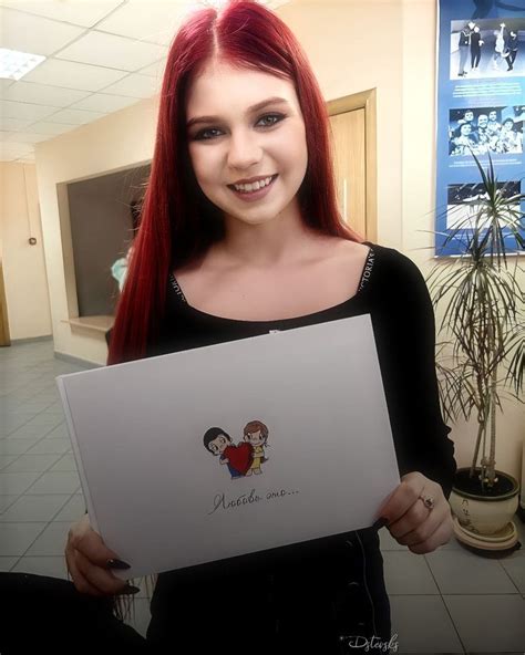 Alexandra Trusova александра трусова