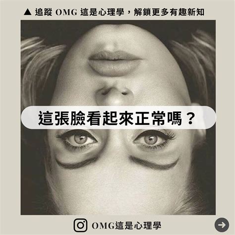 Vk 科技閱讀時間 Omg這是心理學 被「柴契爾效應」給騙了嗎？ Tag朋友來玩 前幾天，看到